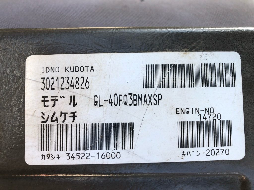 Kubota GL40 4WD Tractor 40ps w/ Rotary 1700mm, cabin, a/c – JAT Used Market