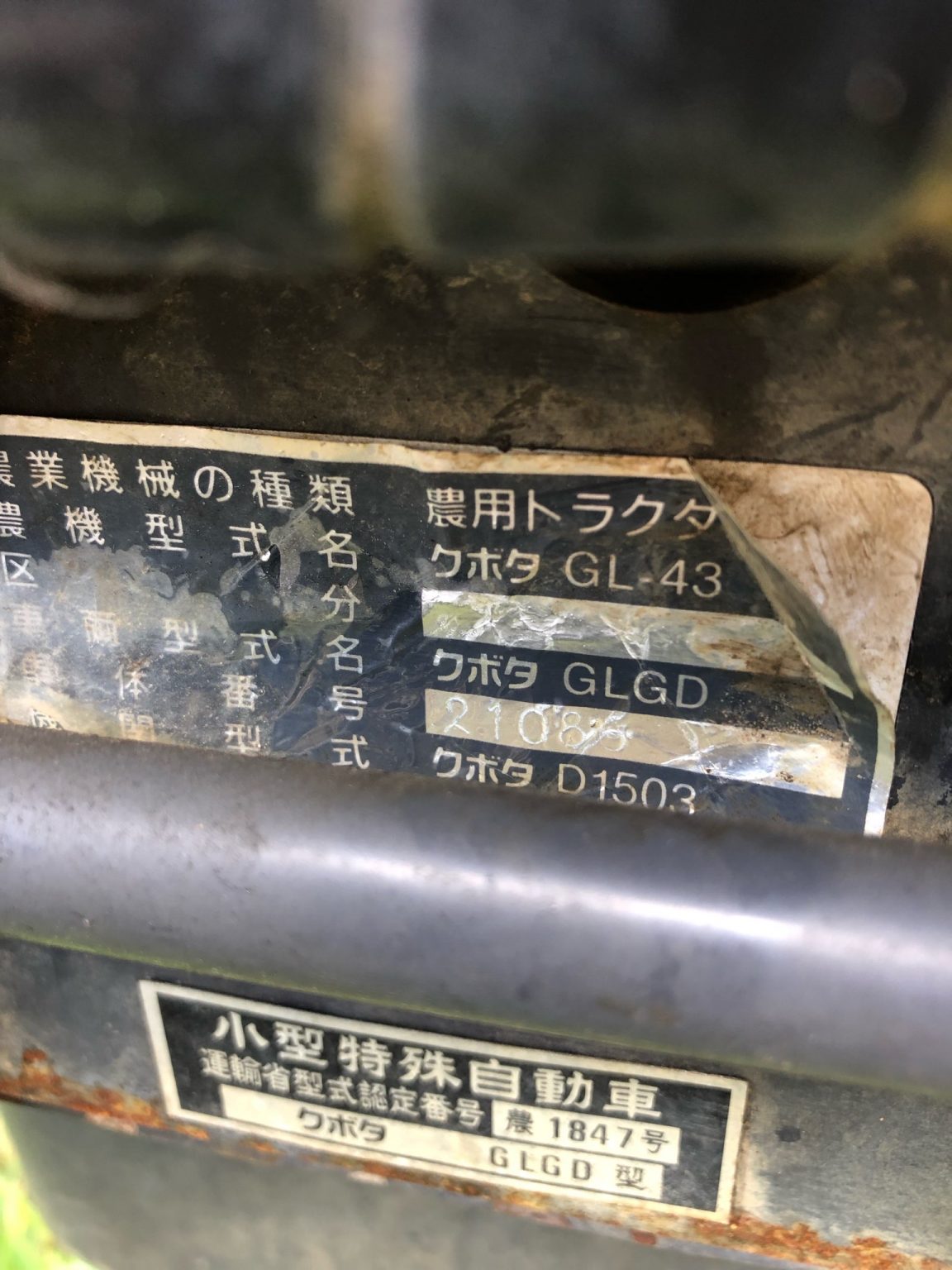 Kubota GL43 4WD Tractor 43ps w/ Rotary 1900mm, cabin, a/c – JAT Used Market